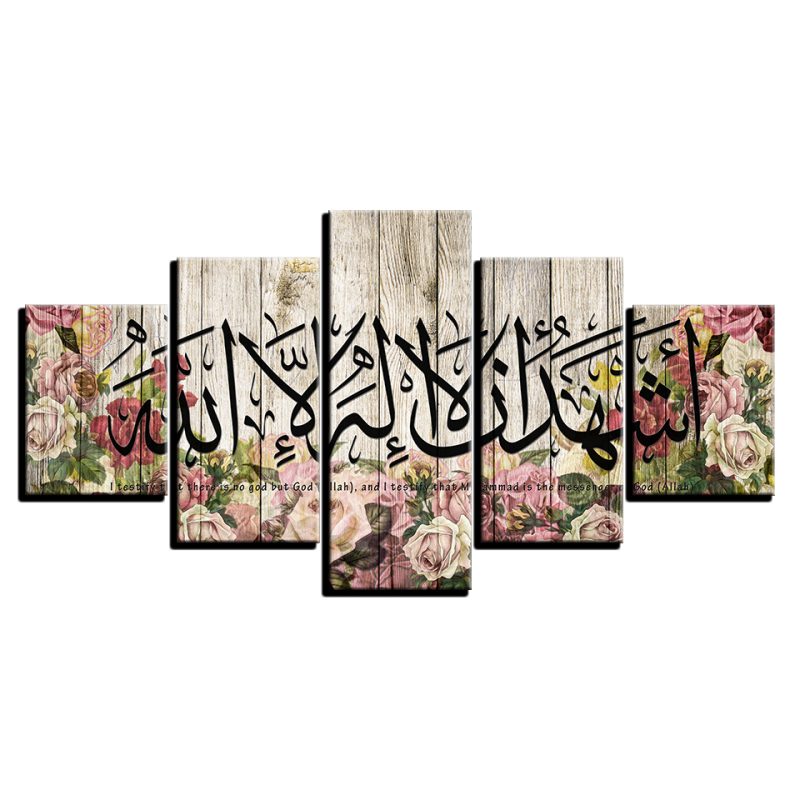 Islamic Calligraphy Wall Art 5piece Arabic Floral Canvas Print Allahu ...