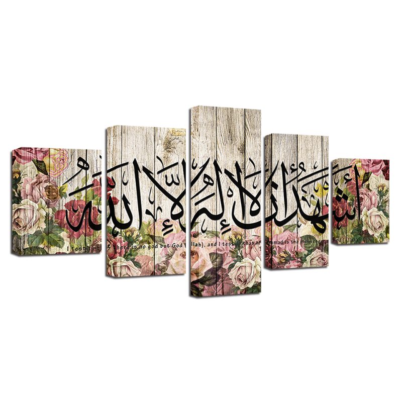 Islamic Calligraphy Wall Art 5piece Arabic Floral Canvas Print Allahu ...