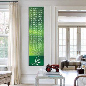 Bismillah Arabic Calligraphy Canvas Poster Abstract Quran Islamic Wall ...
