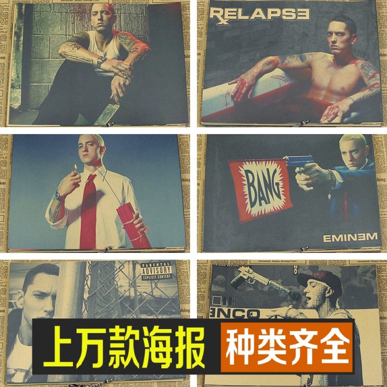 Eminem Vintage Retro Poster Hip Hop Wall Art Sticker For Home ...