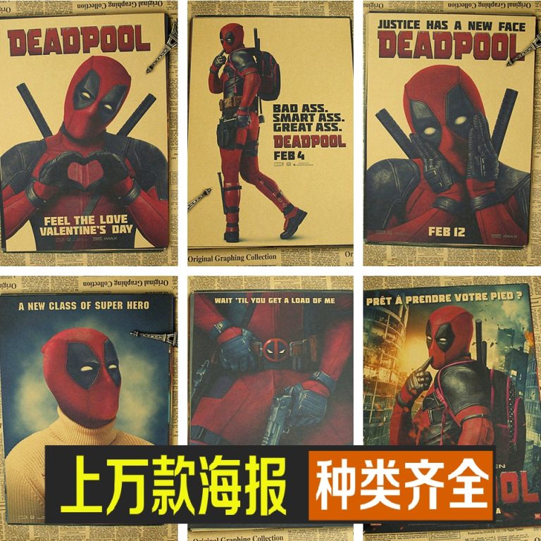 Deadpool Marvel Superhero Wall Sticker Retro Ryan Reynolds Movie Decor ...