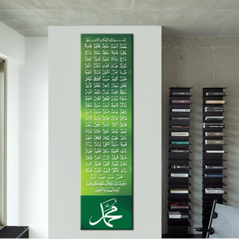 Islamic Bismillah Calligraphy Canvas Wall Art Arabic Quran Posters ...