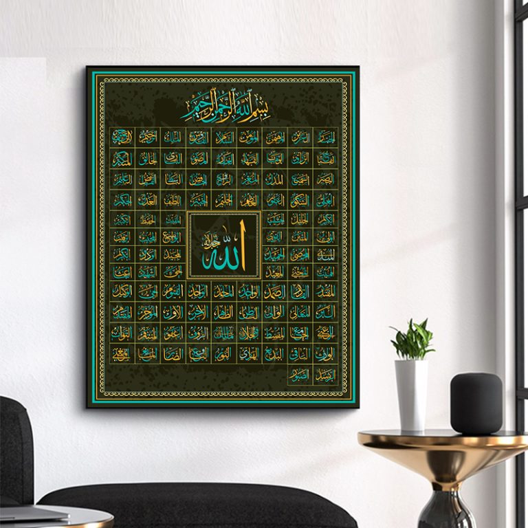 Islamic Calligraphy Canvas Art 99 Names Of Allah Gold Wall Poster ...