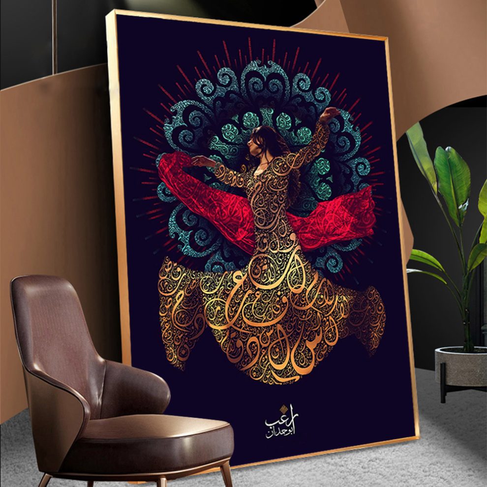 Islamic Sufism Whirling Dervish Canvas Art Poster Arabic Calligraphy Muslim Decor - WePosters ...