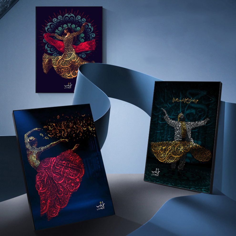 Islamic Sufism Whirling Dervish Canvas Art Poster Arabic Calligraphy Muslim Decor - WePosters ...